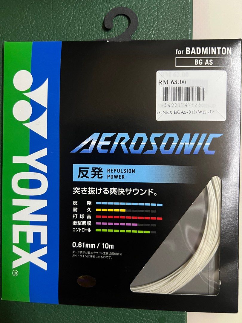 Yonex Aerosonic (JP), Sports Equipment, Sports & Games, Racket & Ball ...
