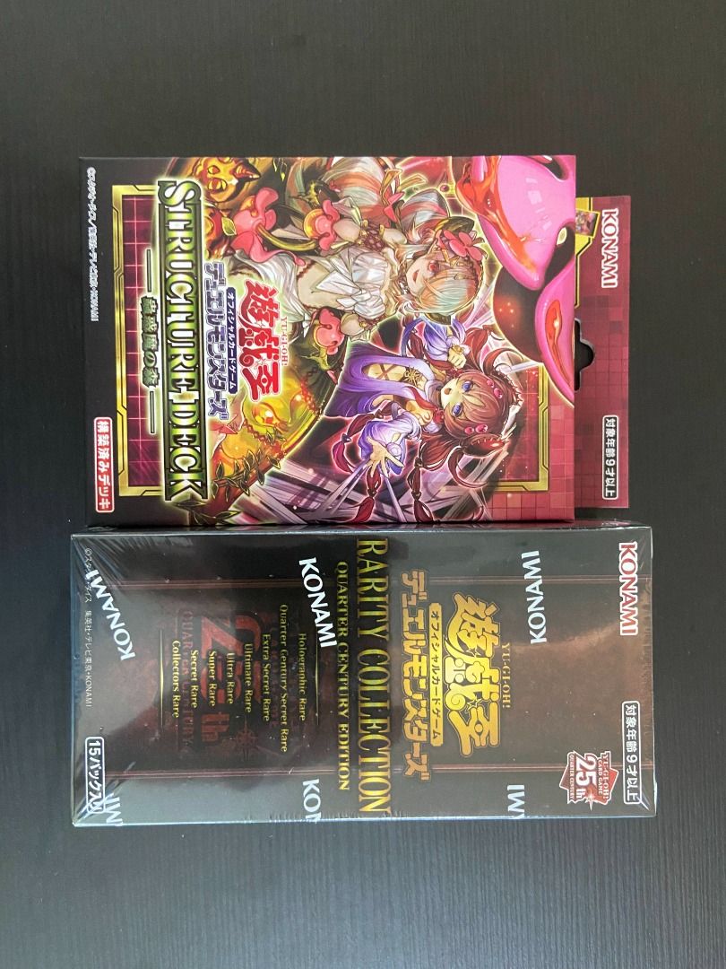 YUGIOH RC04 Rarity Collection - Quarter Century Edition SEALED BOX BUNDLE SET Yugioh Yu-gi-oh ...