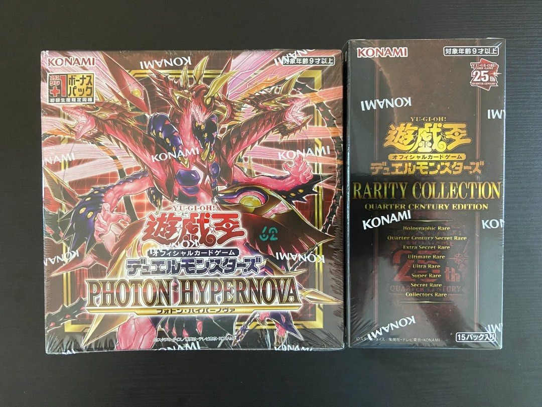 YUGIOH RC04 Rarity Collection - Quarter Century Edition SEALED BOX BUNDLE SET Yugioh Yu-gi-oh ...