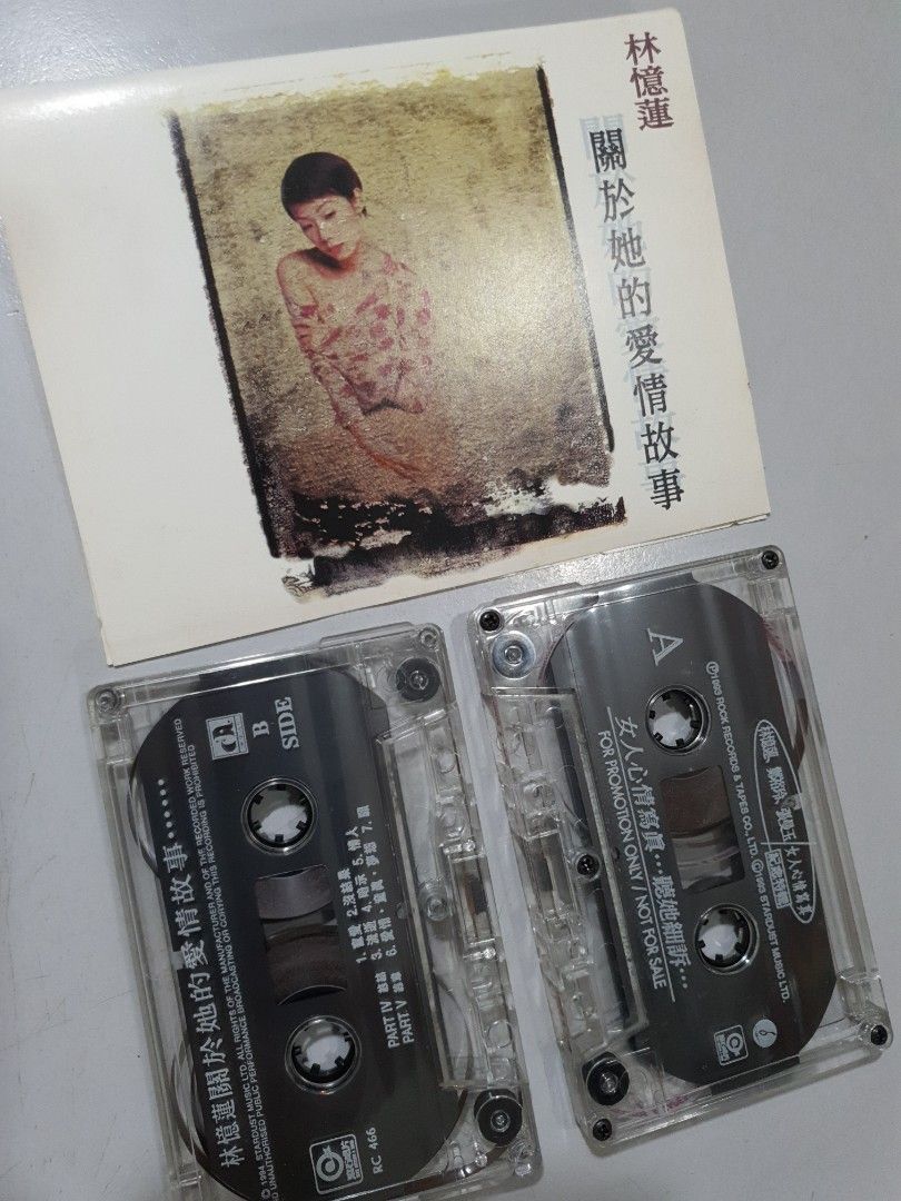 (1963) Sandy Lam 林憶蓮 2 Chinese Cassette 磁带, Hobbies & Toys, Music ...