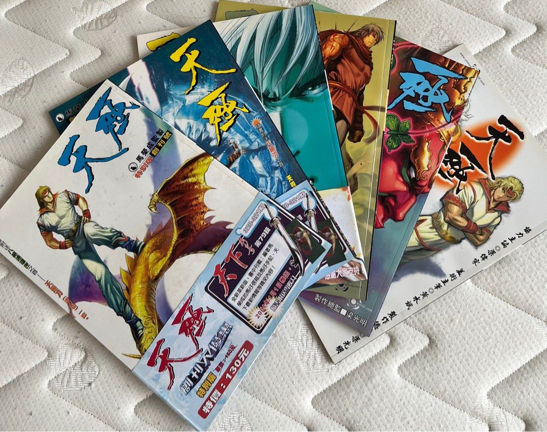 天殛 1-5 合訂本 馬榮成 漫画 Tian Ji (Ma Rong Chen) Comic not Full Set + Free ...