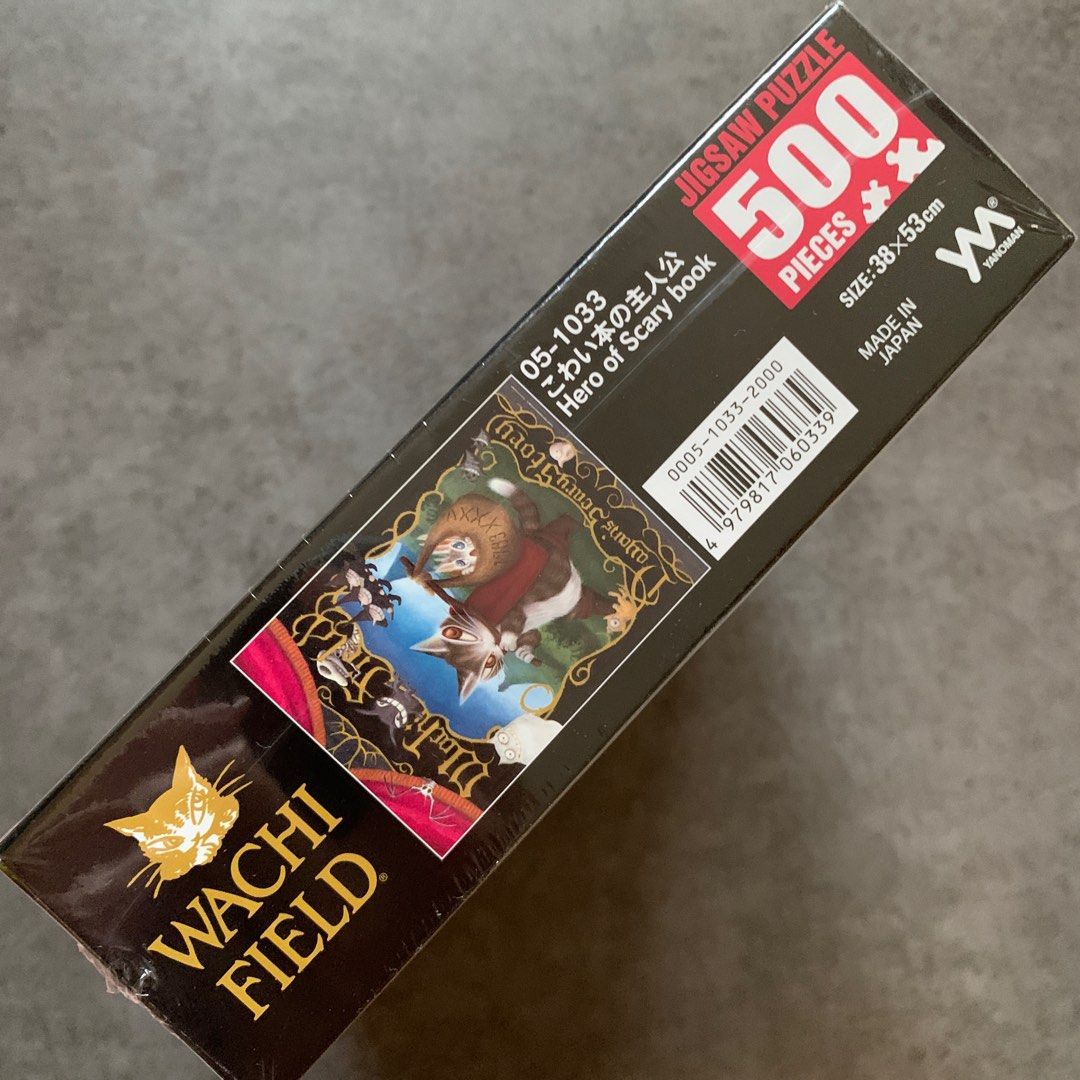 全新日版砌圖 216塊 300塊 500塊 Dayan 達洋貓 Wachi Field 黃色屋頂 Yanoman wachifield Made in Japan Jigsaw puzzle ...