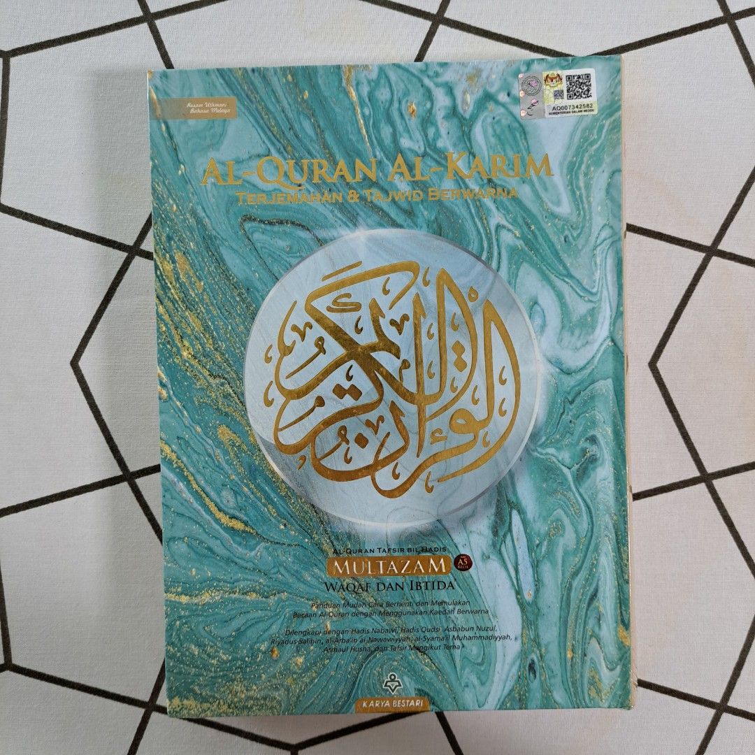 AL QURAN AL KARIM A5 MULTAZAM WAQAF IBTIDA, Hobbies & Toys, Books ...