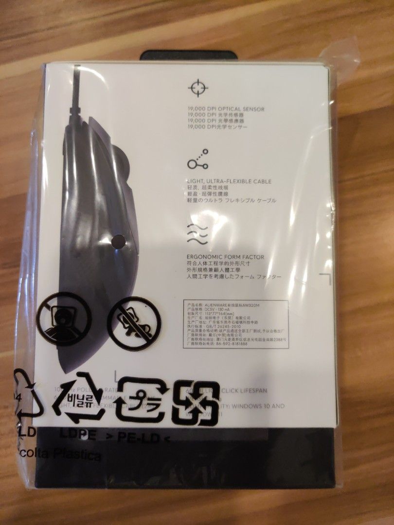 Alienware 320M gaming mouse, Computers & Tech, Parts & Accessories ...