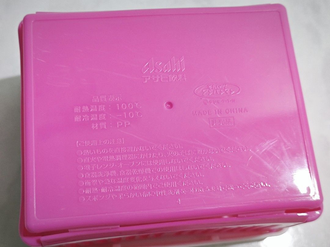 Asahi x Anpanman Dokinchan Kokinchan Sandwiches box, Furniture & Home ...