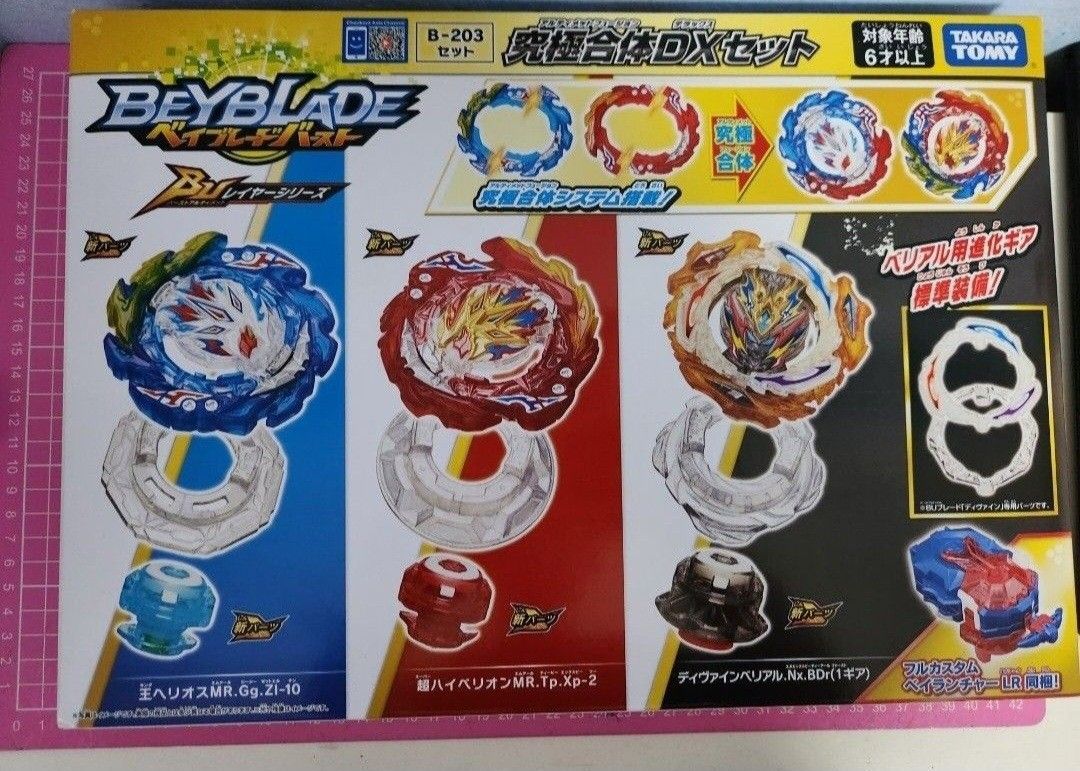 Beyblade B-203 Ultimate Fusion DX Set, Hobbies & Toys, Toys & Games on ...