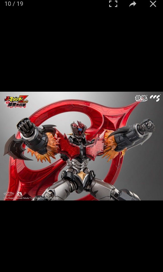 CCS TOYS Shin Mazinger ZERO from Mazinger ZERO Great General of ...