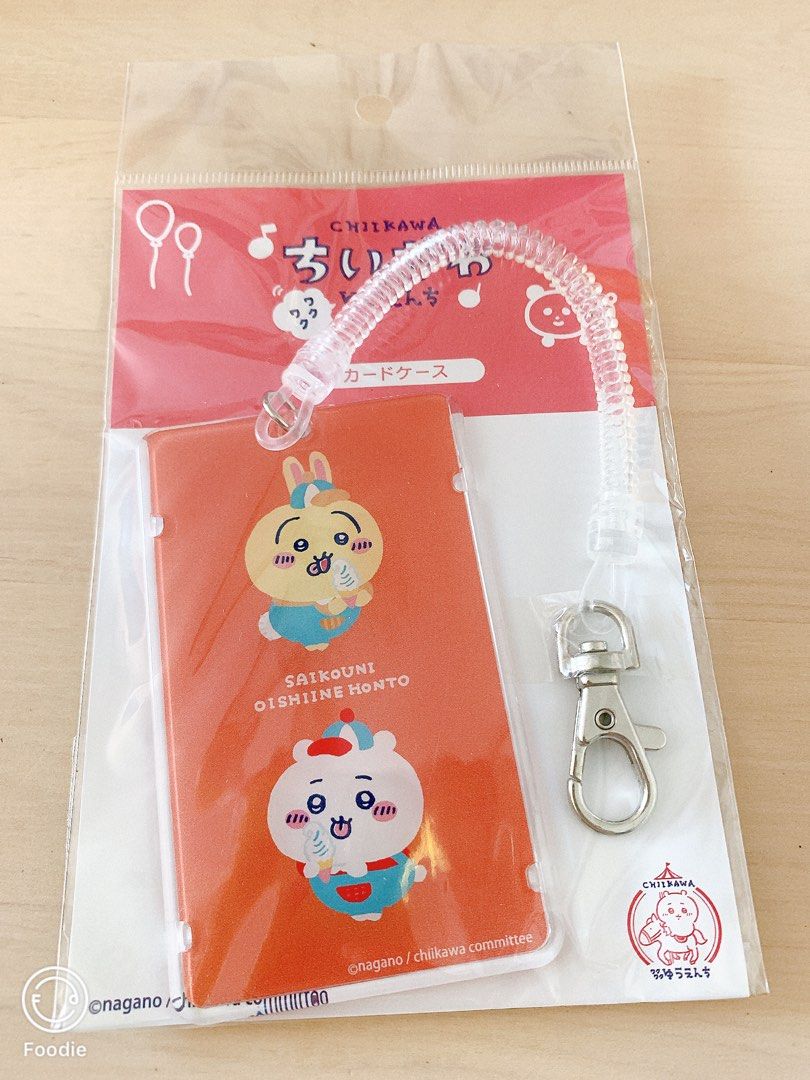 chiikawa, 其他, 其他 - Carousell