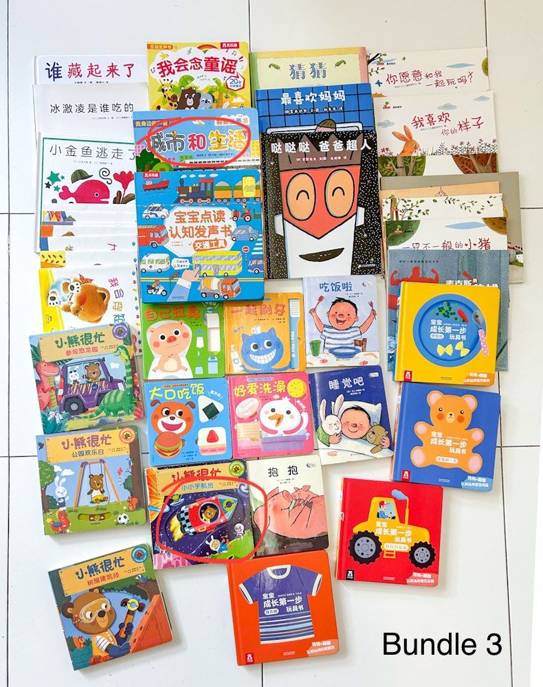 Children Book Bundle - Chinese kids book baby book Good Habit Counting ...
