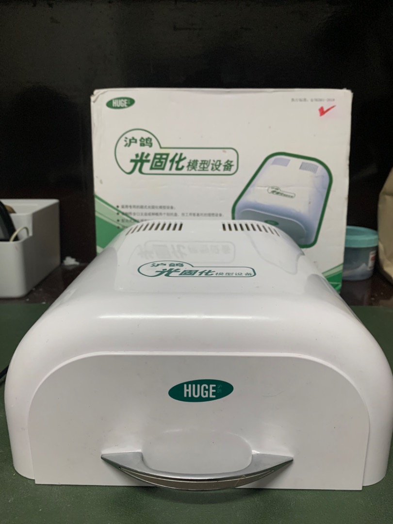 (FOR RENT) VLC LIGHT CURE BOX, Health & Nutrition, Medical Supplies ...