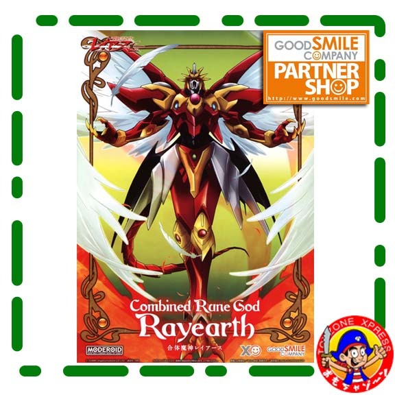 GSC - Magic Knight Rayearth - MODEROID Combined Rune God Rayearth Sold ...