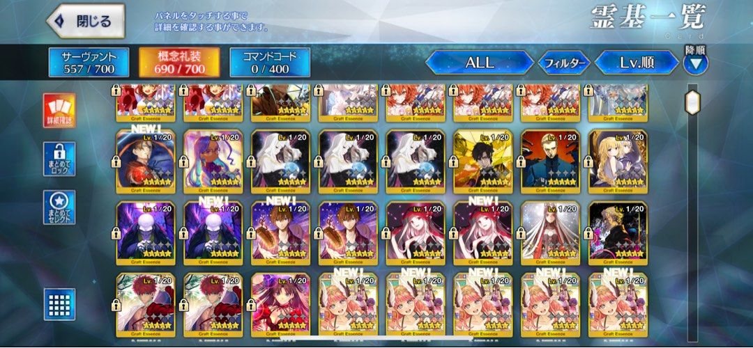 [JP] NP5 Nero Beast Castoria Koyanskaya Skadi Merlin Oberon Waver ...