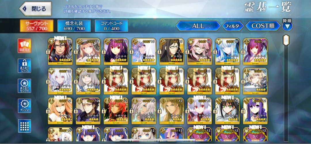 [JP] NP5 Nero Beast Castoria Koyanskaya Skadi Merlin Oberon Waver Morgan FGO Account JP Starter ...