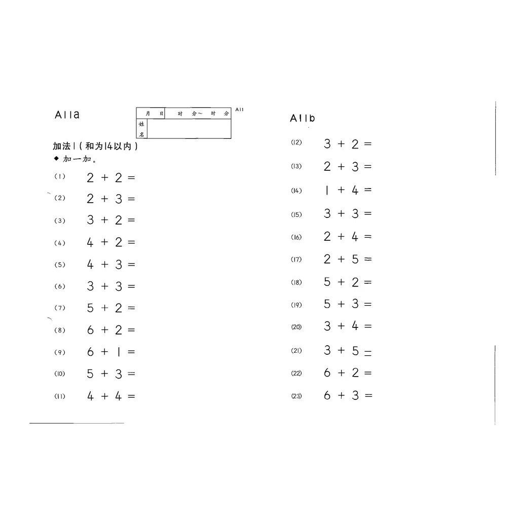 PDF Kumon Matematika on Carousell