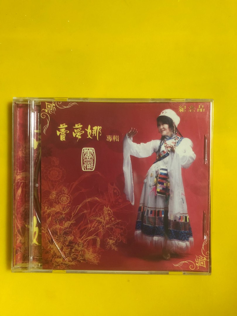 Mandarin Cd, Hobbies & Toys, Music & Media, CDs & DVDs on Carousell