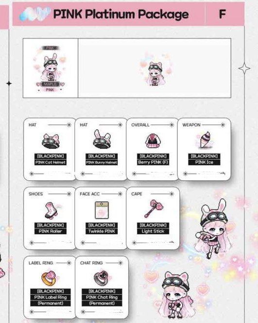 Maplesea BLACKPINK pink set cash equip maplestory aquila blackpink ...