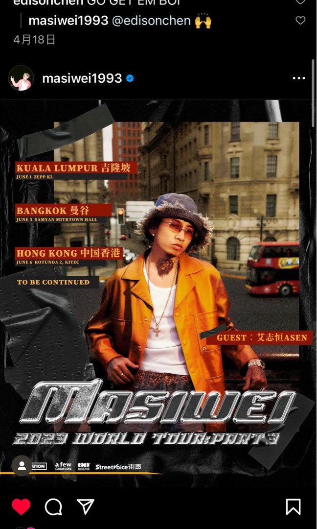 masiwei馬思唯香港巡演, 門票＆禮券, 活動門票 - Carousell