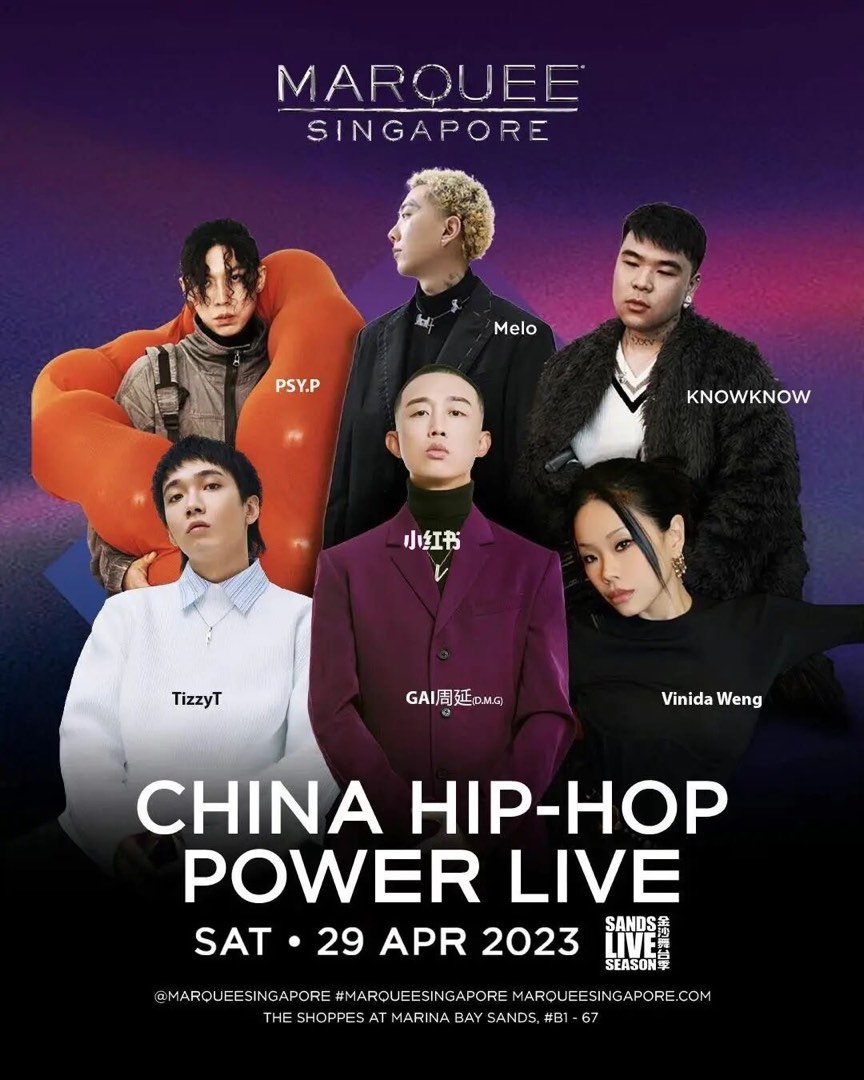 MBS marquee China Hip Hop night, Tickets & Vouchers, Event Tickets on ...