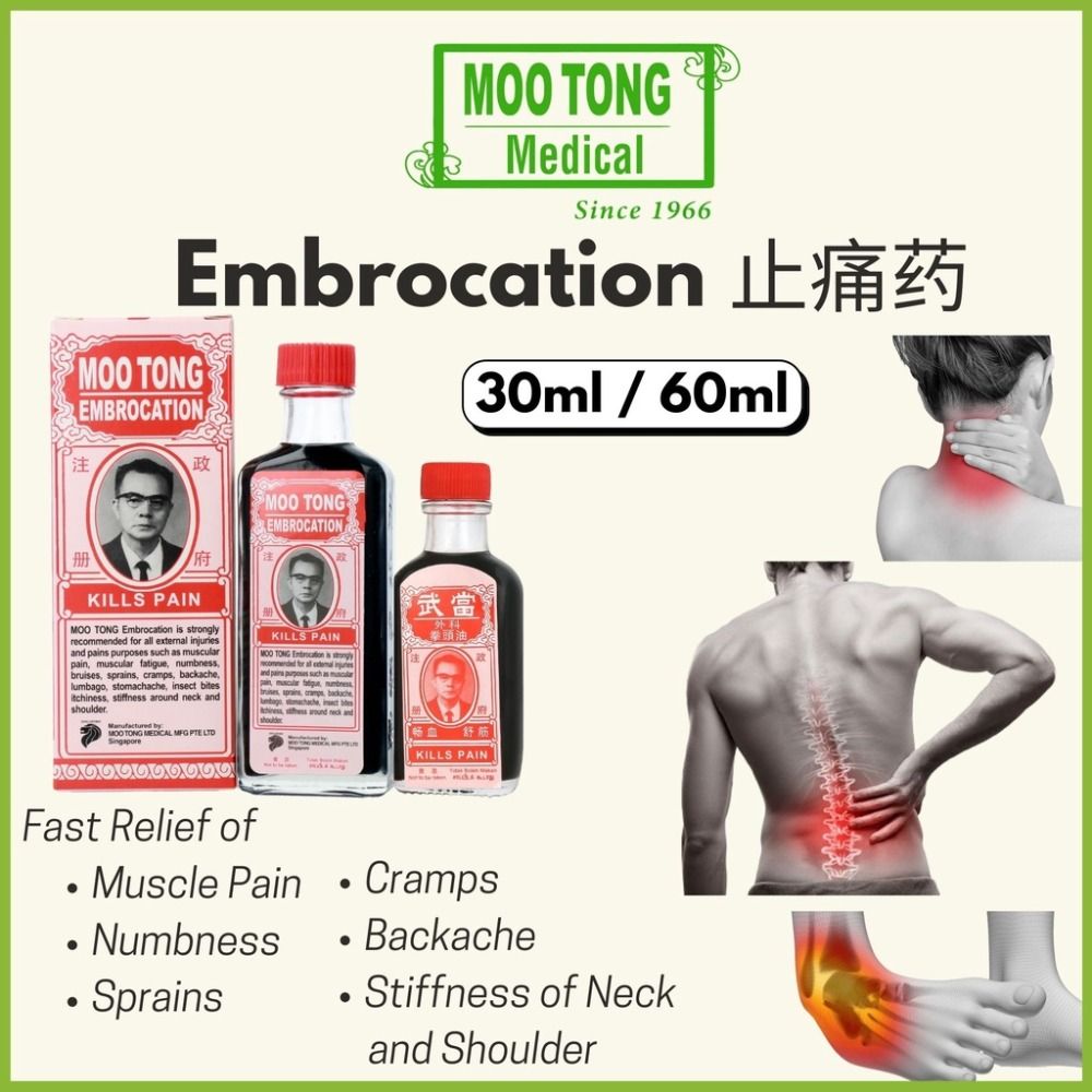 Moo Tong Liniment Oil | Embrocation Oil 30 ml | 60 ml - STORE PICKUP ...