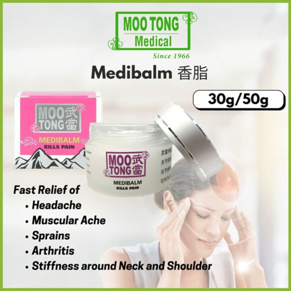 Moo Tong MediBalm 30g | 50g - STORE PICKUP / SAME DAY CASH ON DELIVERY ...