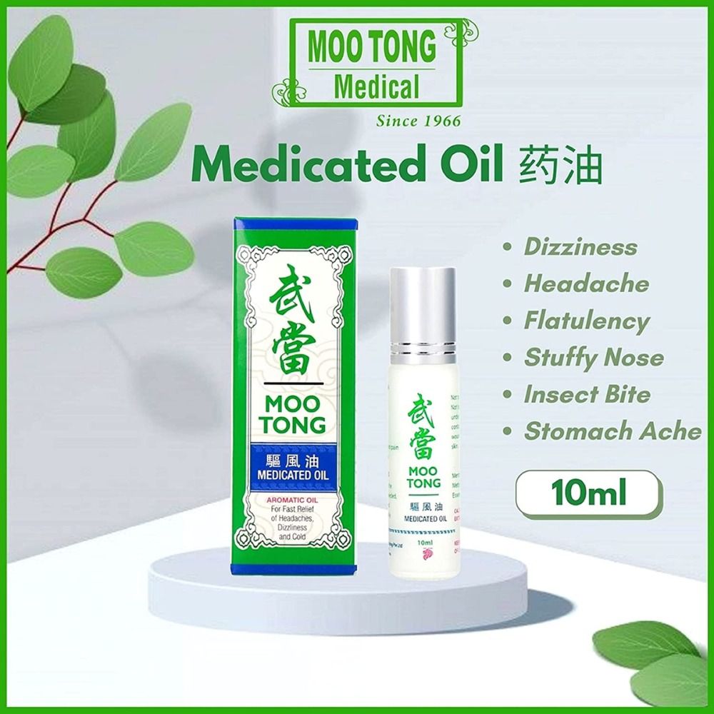 Moo tong Medicated Oil (10ml) - STORE PICKUP / SAME DAY CASH ON ...