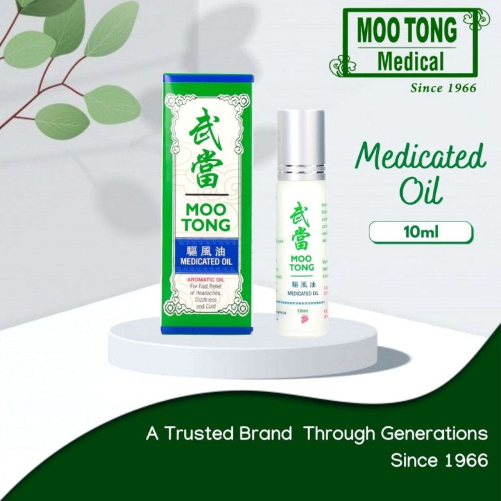 Moo tong Medicated Oil (10ml) - STORE PICKUP / SAME DAY CASH ON ...
