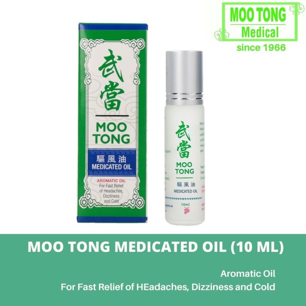 Moo tong Medicated Oil (10ml) - STORE PICKUP / SAME DAY CASH ON ...