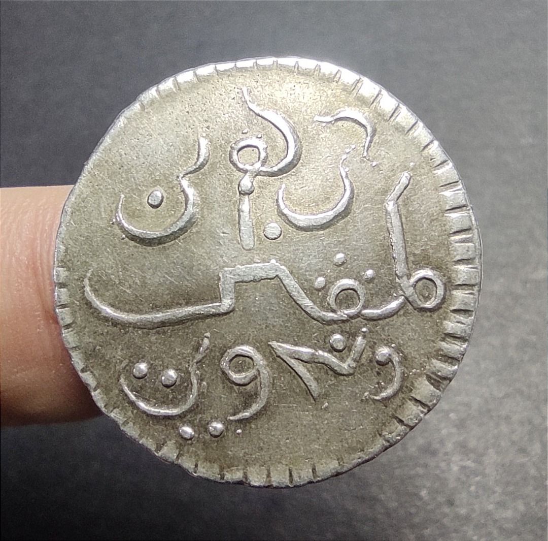 Netherlands East Indies, Java, Old Silver Coin 1 Rupee Year 1766 ...