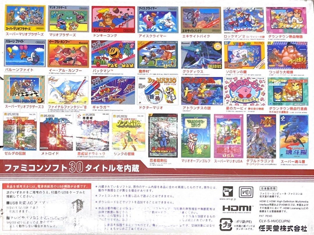 Nintendo Family Computer Mini Classic on Carousell