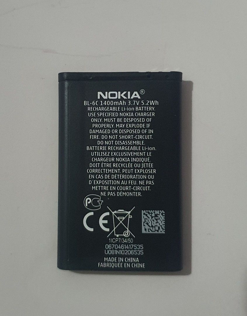 Nokia Original Battery Li-Ion-Polymer (BL-4B BL-4C BL-4U BL-5B BL-5C BL ...