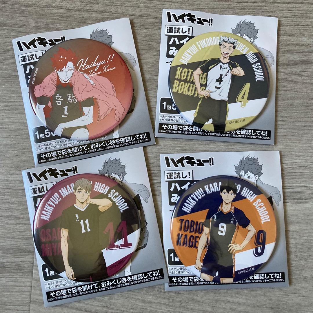 [From Japan] Official Haikyuu Kuji Big Badges (Bokuto, Atsumu, Kageyama ...