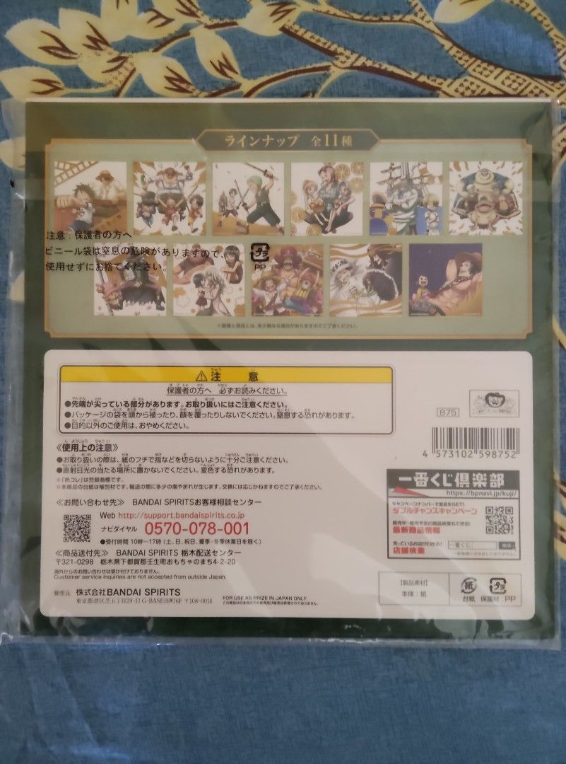 One Piece "Best of Omnibus" Ichiban Kuji Prize H (Memorial Art Board ...