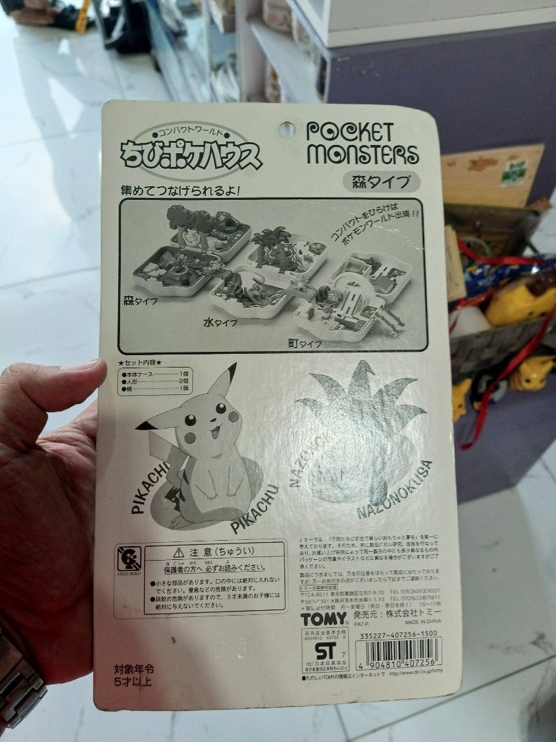 Pikachu small village, Hobbies & Toys, Memorabilia & Collectibles, Fan ...