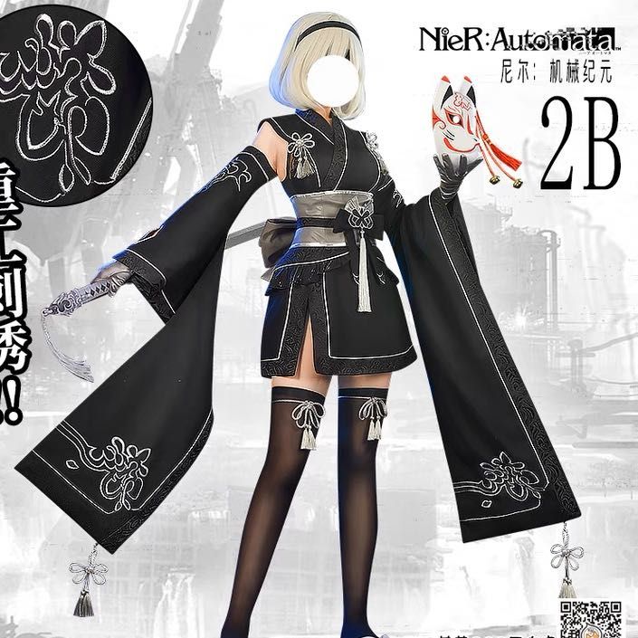 [PRESALES] Nier Automata 2B Kimono (Switch Version) Cosplay, Hobbies ...