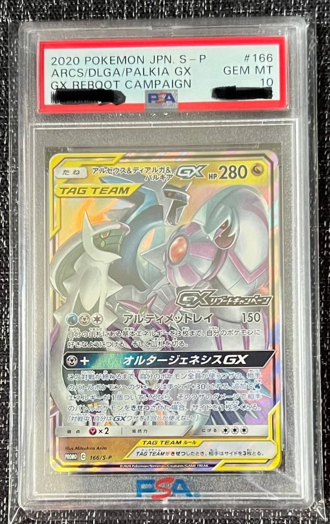 PSA 10 Japanese Arceus Diagla Palkia GX Promo, Hobbies & Toys, Toys & Games on Carousell