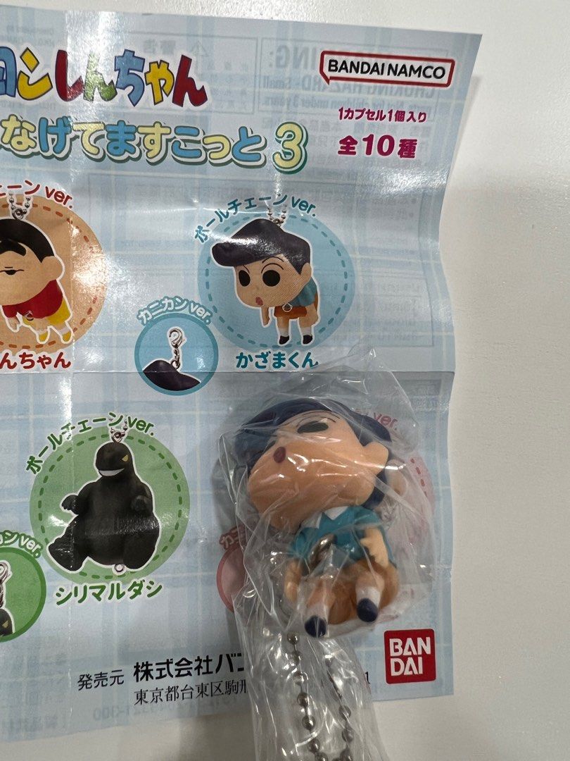 Shin Chan - key chain - gacha, Hobbies & Toys, Toys & Games on Carousell