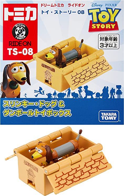 Takara Tomy Toy Story Tomica Ride On 08 Slinky Doy & Cardboard Toy Box ...
