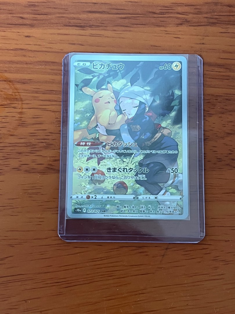 Tcg Pokemon Japanese s10a Akari Pikachu CHR, Hobbies & Toys, Toys ...