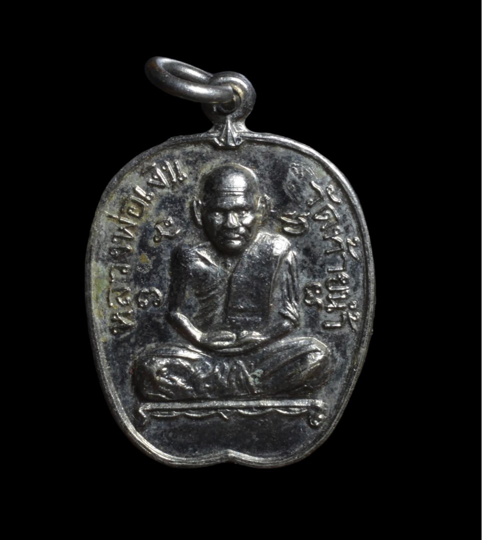 Thai Amulet Lp Ngern 2515 Apple shape coin , Hobbies & Toys ...