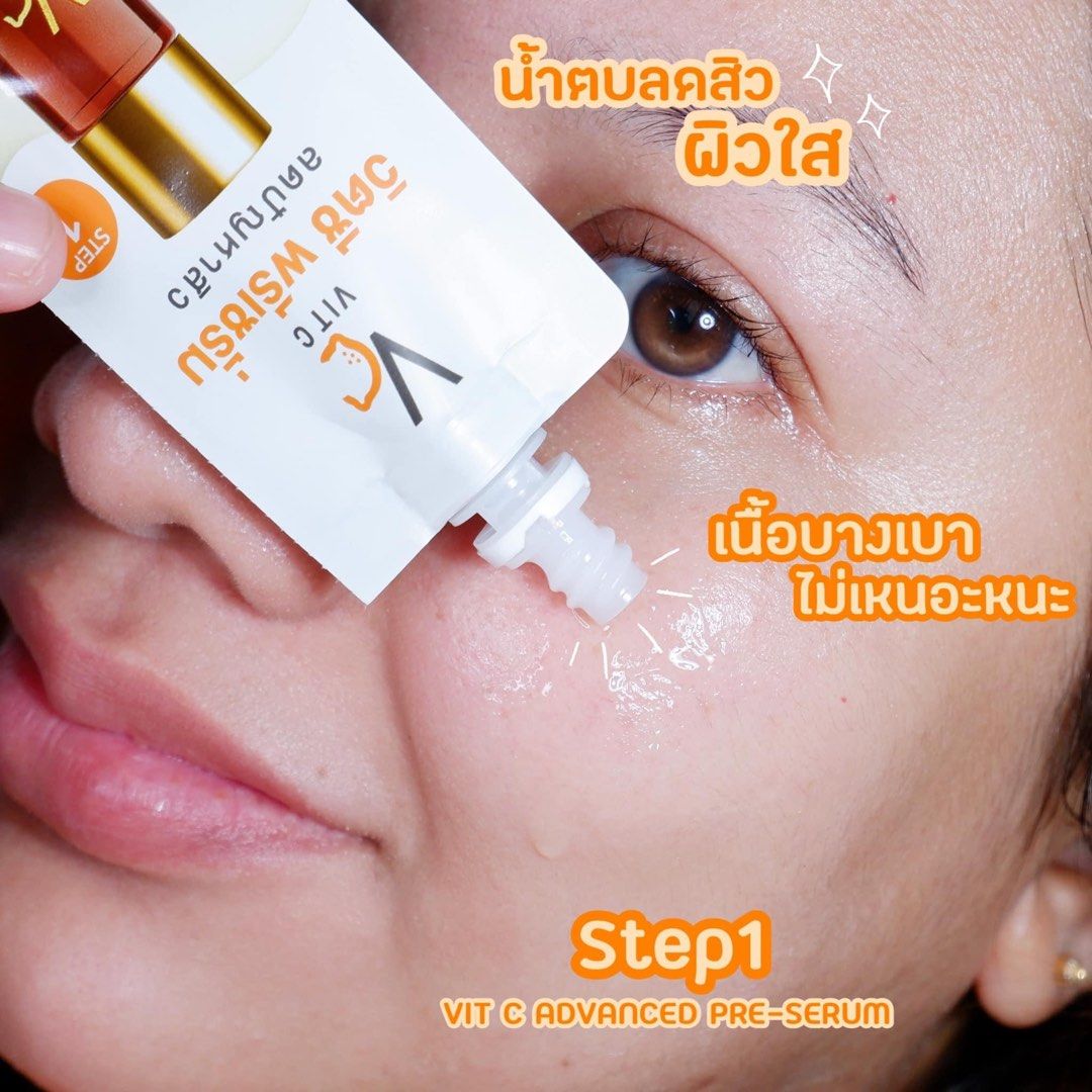 VC Vit C Advanced Pre Serum (2in1 sachet), Beauty & Personal Care, Face ...
