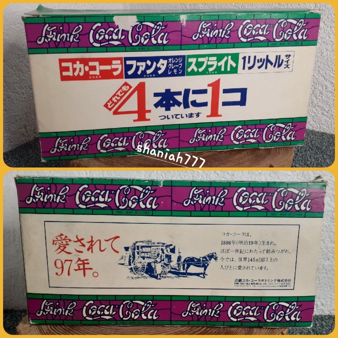 Vtg.1980 Showa Retro Collection Coca Cola Glass Stained Style 3pcs With ...