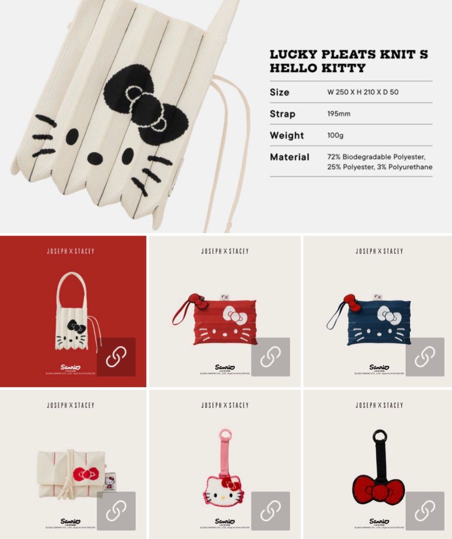 (限定) 韓國 Joseph & Stacey x Hello Kitty Sanrio knit tote keyring 特別版 針織 ...