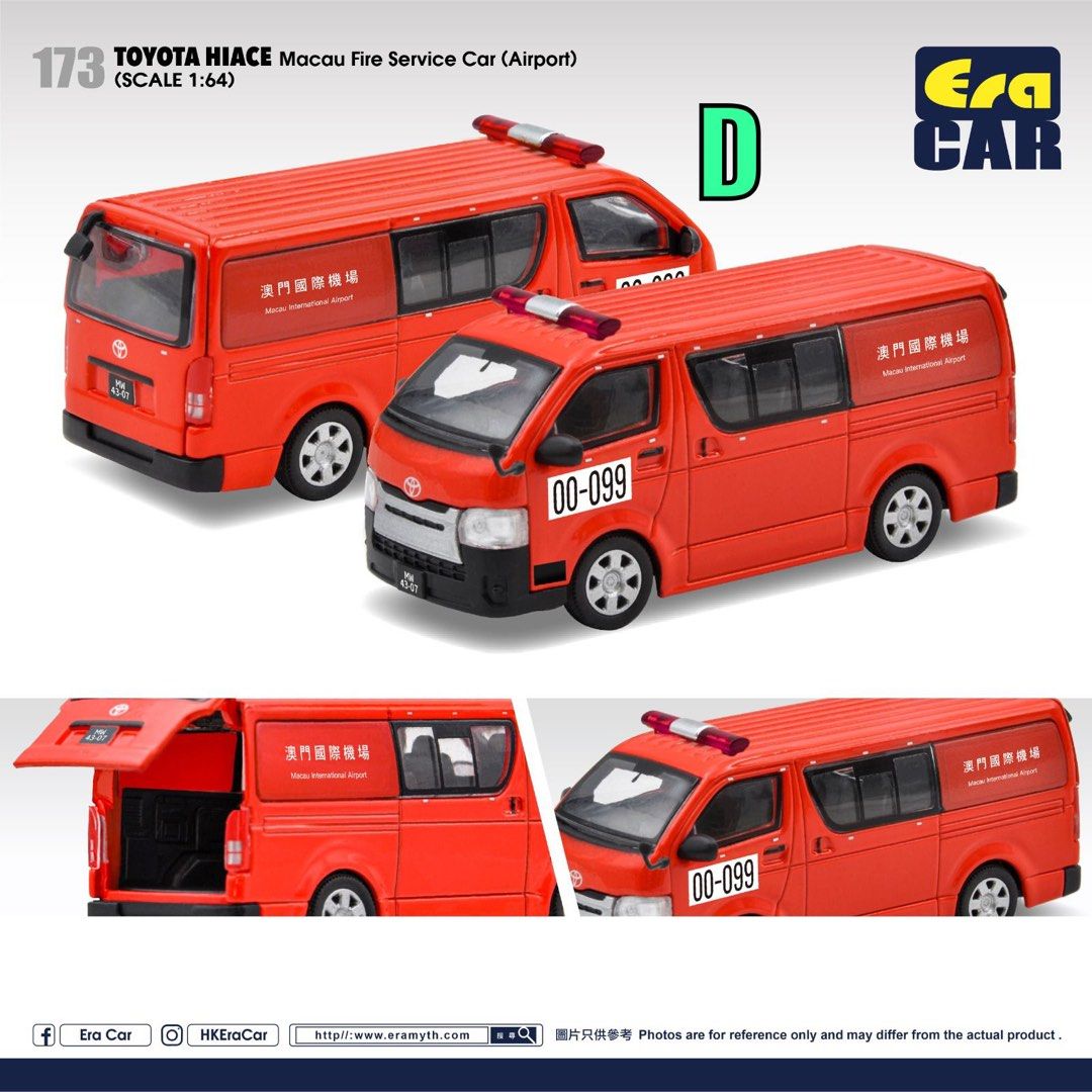 預訂 pre-order**** Era Car Toyota Hiace Nissan NV350 police, 預購 - Carousell
