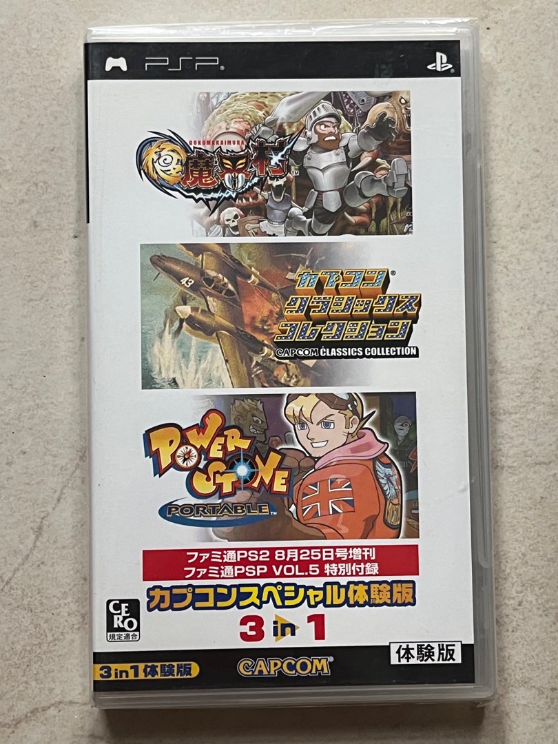 日版 PSP FAMI 通8月增刊號 特別附錄 UMD SAMPLE DISC CAPCOM SPECIAL 3 IN 1 POWER ...