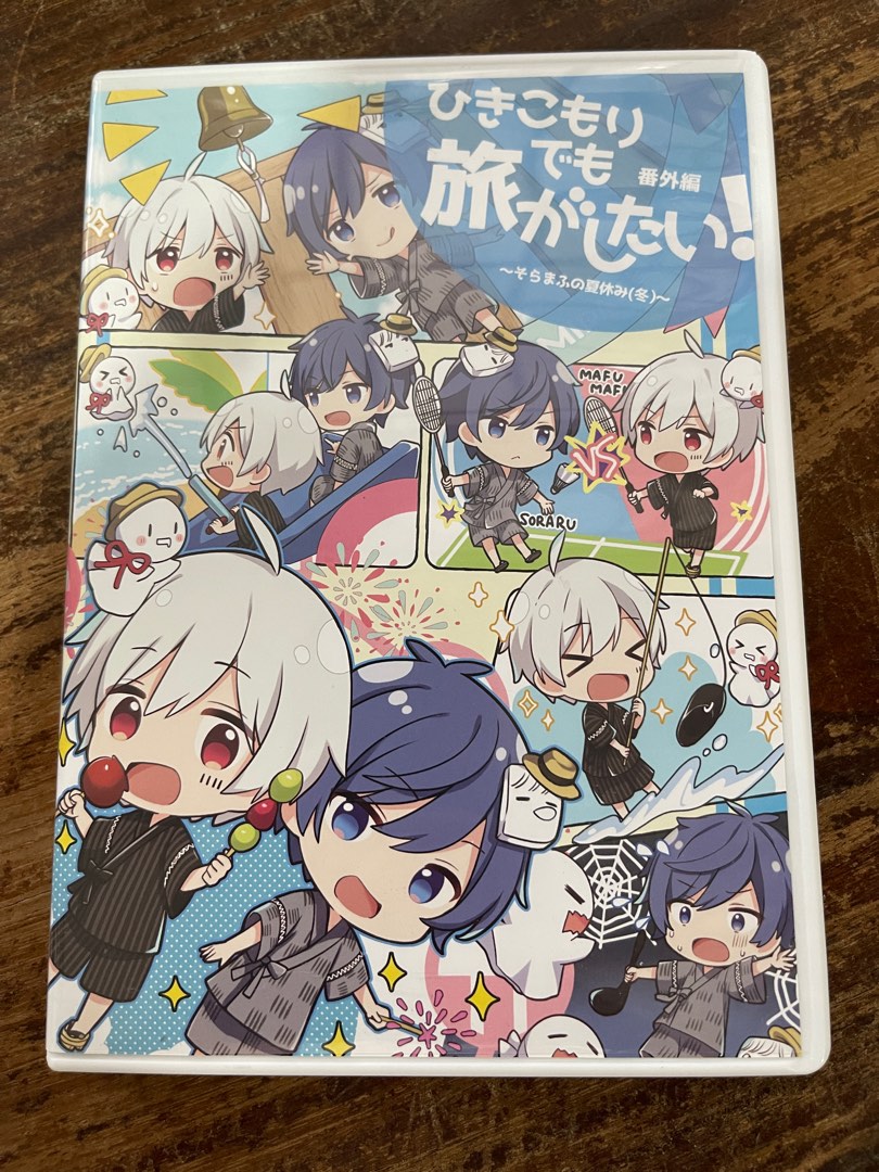 After the Rain Soraru Mafumafu Summer DVD soramafu no natsu yasumi ...