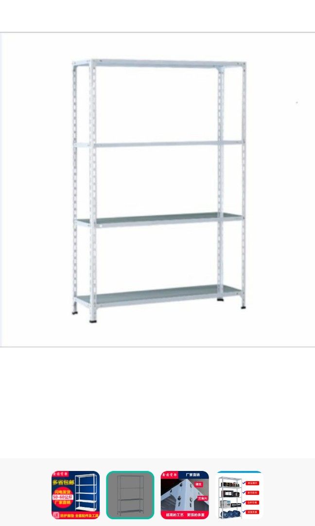 Aluminium steel metal Rack shelf shelves storage store room, Furniture ...