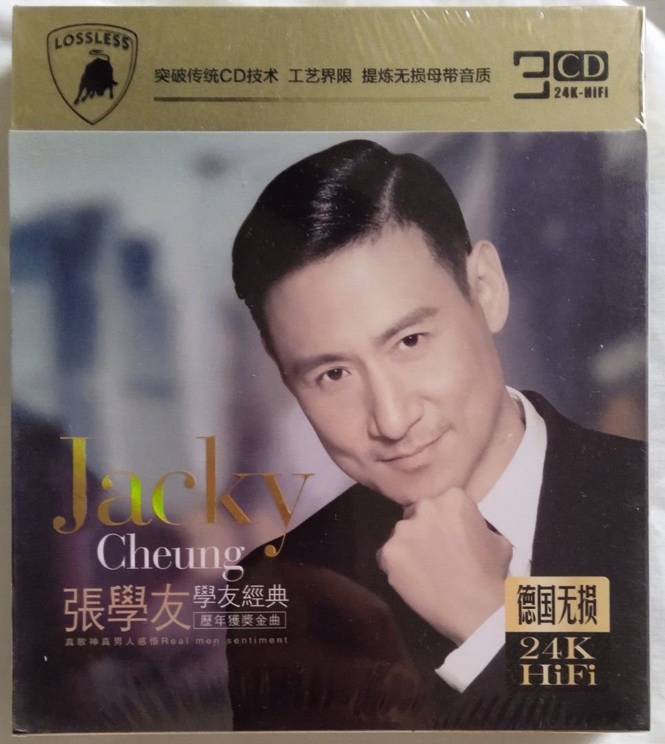 Jacky Cheung Album