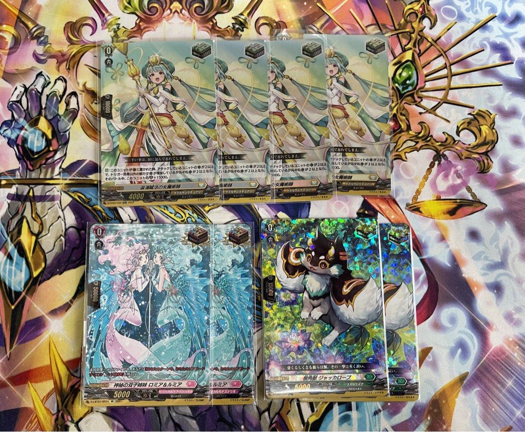 Cardfight Vanguard D JP Effect Triggers (Draw/Crit/Front/Heal), Hobbies ...