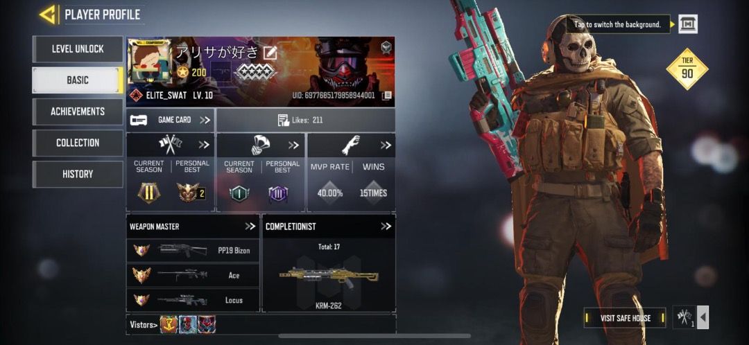 Codm Kilo 141 demonsong, Video Gaming, Gaming Accessories, In-Game ...