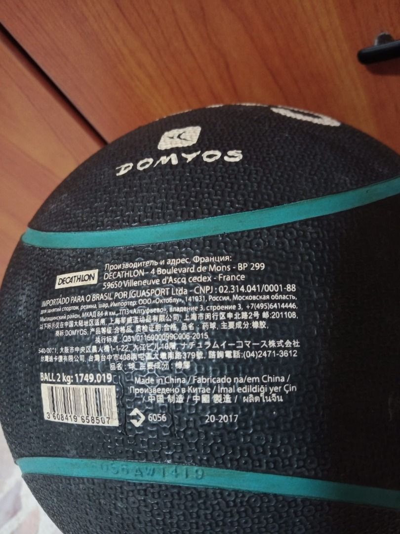 Decathlon 2KG Medicine Ball / Gym Ball, Sports Equipment, Exercise ...
